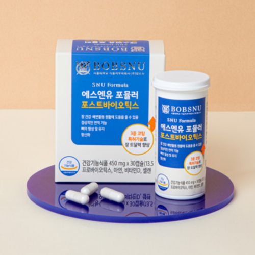밥스누(BOBSNU) 에스엔유포뮬러 포스트바이오틱스 효능, 부작용, 후기 (2023) | 필라이즈
