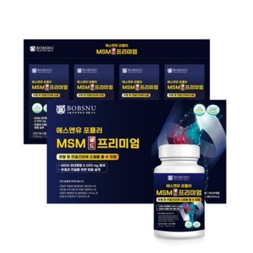 밥스누(BOBSNU) 에스엔유포뮬러 MSM 프리미엄 효능, 부작용, 실제 후기, 성분, 복용법 (2025) | 필라이즈