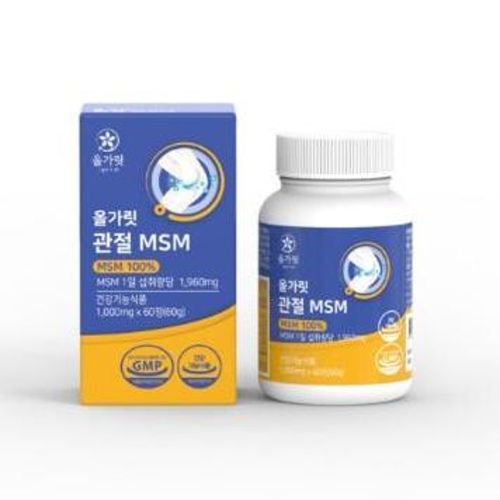 올가릿 관절 MSM 효능, 부작용, 실제 후기, 성분, 복용법 (2025) | 필라이즈