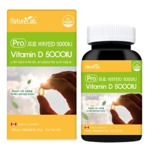 네이처랩 프로 비타민D 5000IU 효능, 부작용, 실제 후기, 성분, 복용법 (2025) | 필라이즈