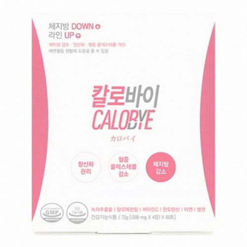 에이플네이처 칼로바이 CALOBYE 효능, 부작용, 실제 후기, 성분, 복용법 (2025) | 필라이즈