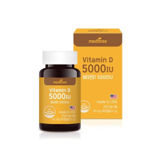 씨너지아이앤티 메디트리 비타민D 5000IU 효능, 부작용, 실제 후기, 성분, 복용법 (2025) | 필라이즈