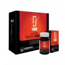 팜투플러스 뉴트리파마 비타민D 5000IU 효능, 부작용, 실제 후기, 성분, 복용법 (2025) | 필라이즈