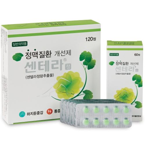 태극제약 센테라정 효능 부작용 실제 후기 성분 복용법 2025 필라이즈