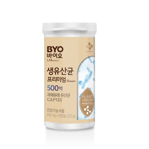 CJ제일제당 BYO 바이오 생유산균 프리미엄 500억 효능, 부작용, 실제 후기, 성분, 복용법 (2025) | 필라이즈