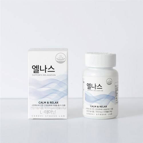 세레비 엘나스 효능 부작용 실제 후기 성분 복용법 2025 필라이즈