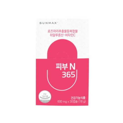 유니웰 피부N365 효능, 부작용, 실제 후기, 성분, 복용법 (2026) | 필라이즈
