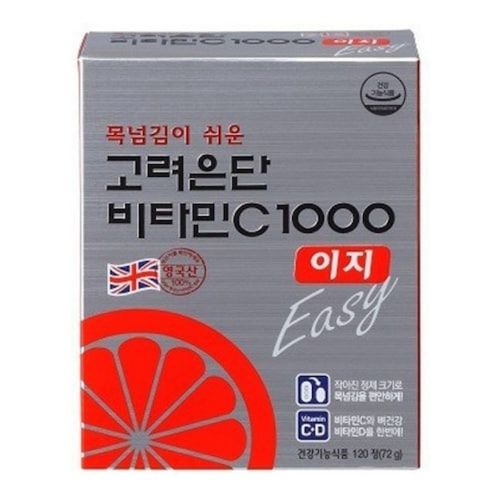 고려은단 비타민C 1000 이지 효능, 부작용, 실제 후기, 성분, 복용법 (2025) | 필라이즈