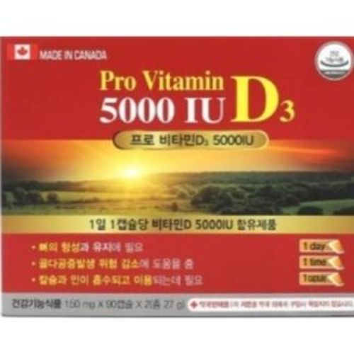 에스엔팜 프로비타민D3 5000IU 효능, 부작용, 실제 후기, 성분, 복용법 (2025) | 필라이즈