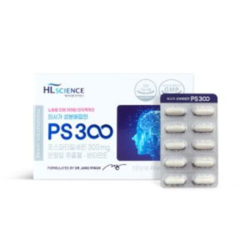 에이치엘사이언스 의사가 성분배합한 PS300 효능, 부작용, 실제 후기, 성분, 복용법 (2025) | 필라이즈