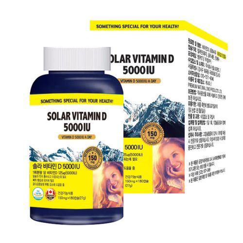 헬스프랜드 솔라 비타민D 5000IU 효능, 부작용, 실제 후기, 성분, 복용법 (2025) | 필라이즈