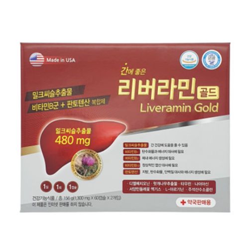 명문제약 리버라민골드 효능, 부작용, 실제 후기, 성분, 복용법 (2025) | 필라이즈