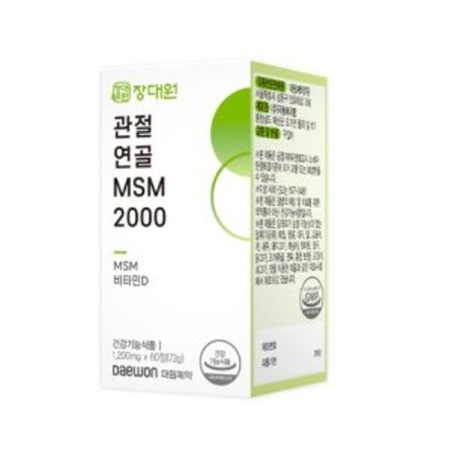 대원제약 장대원 관절연골 MSM 2000 효능, 부작용, 실제 후기, 성분, 복용법 (2025) | 필라이즈