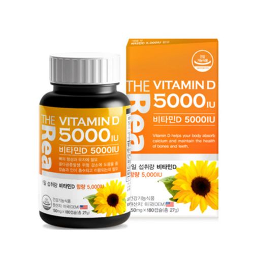 더리얼 비타민D 5000IU 효능, 부작용, 실제 후기, 성분, 복용법 (2025) | 필라이즈