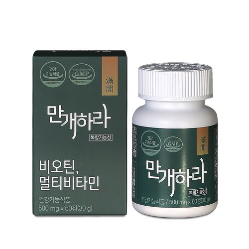 한미양행 만개하라 효능 부작용 실제 후기 성분 복용법 2024 필라이즈