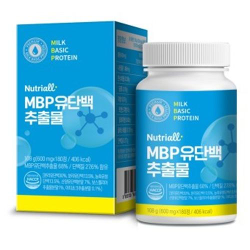뉴트리올 MBP 유단백추출물 효능, 부작용, 실제 후기, 성분, 복용법 (2025) | 필라이즈