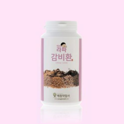 예원약업사 감비환 효능 부작용 실제 후기 성분 복용법 2024 필라이즈