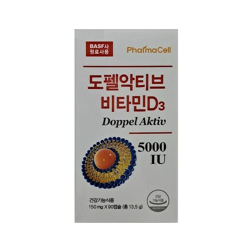파마셀 도펠악티브 비타민D3 5000IU 효능, 부작용, 실제 후기, 성분, 복용법 (2025) | 필라이즈