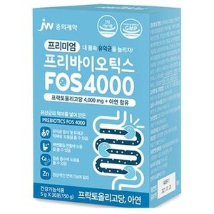 종근당 프리바이오틱스 프락토올리고당 FOS 효능, 부작용, 실제 후기, 성분, 복용법 (2025) | 필라이즈