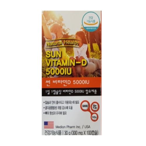 지디에스 썬 비타민D 5000IU 효능, 부작용, 실제 후기, 성분, 복용법 (2025) | 필라이즈