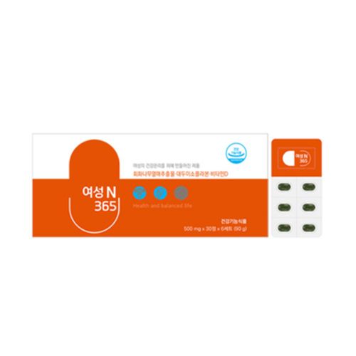 유니웰 여성N365 효능, 부작용, 실제 후기, 성분, 복용법 (2025) | 필라이즈